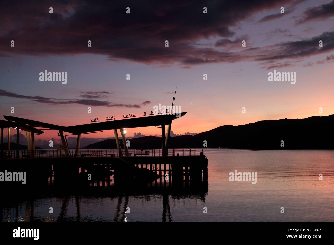 Wong shek pier -Fotos und -Bildmaterial in hoher Auflösung – Alamy