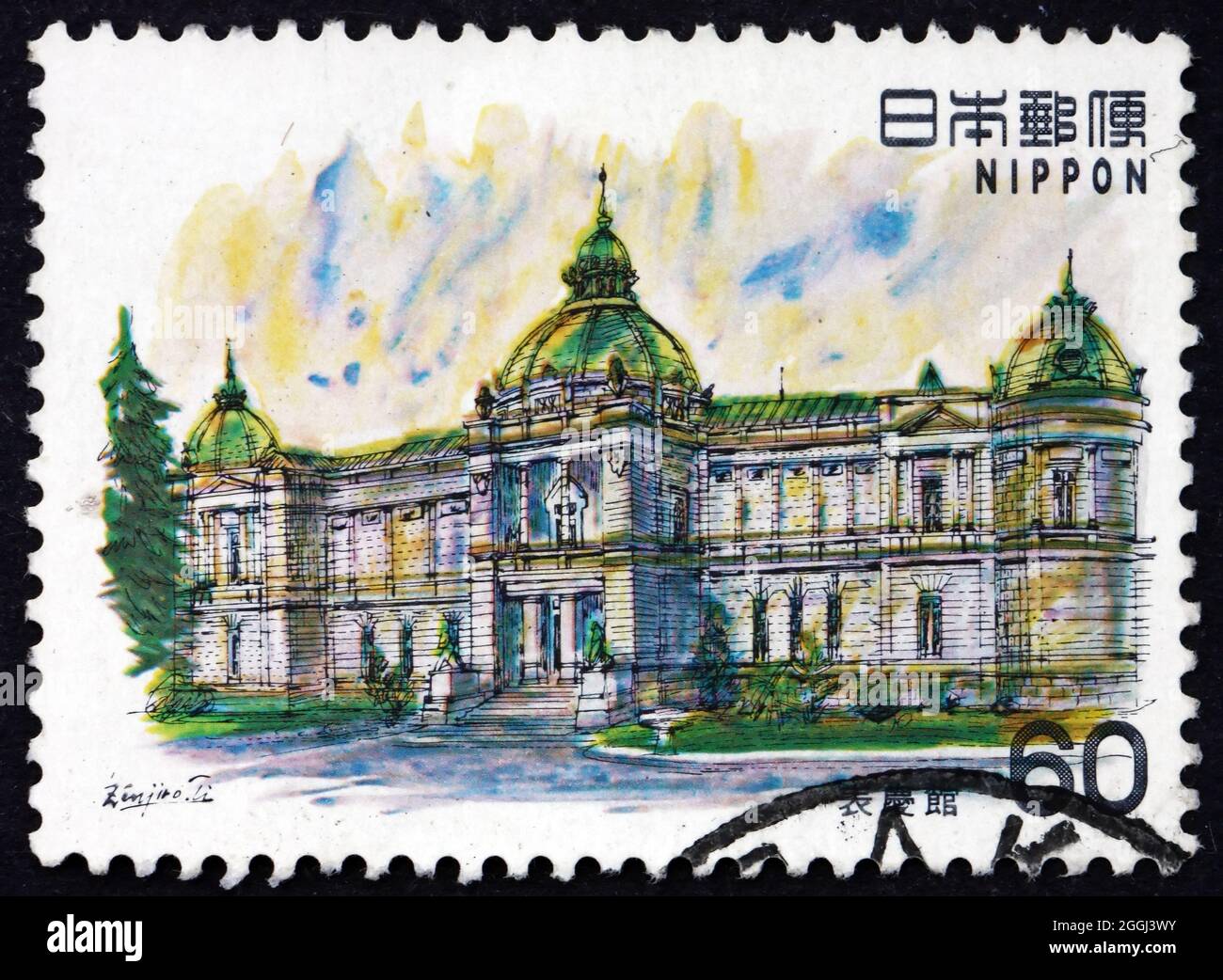 Tokuma katayama -Fotos und -Bildmaterial in hoher Auflösung – Alamy