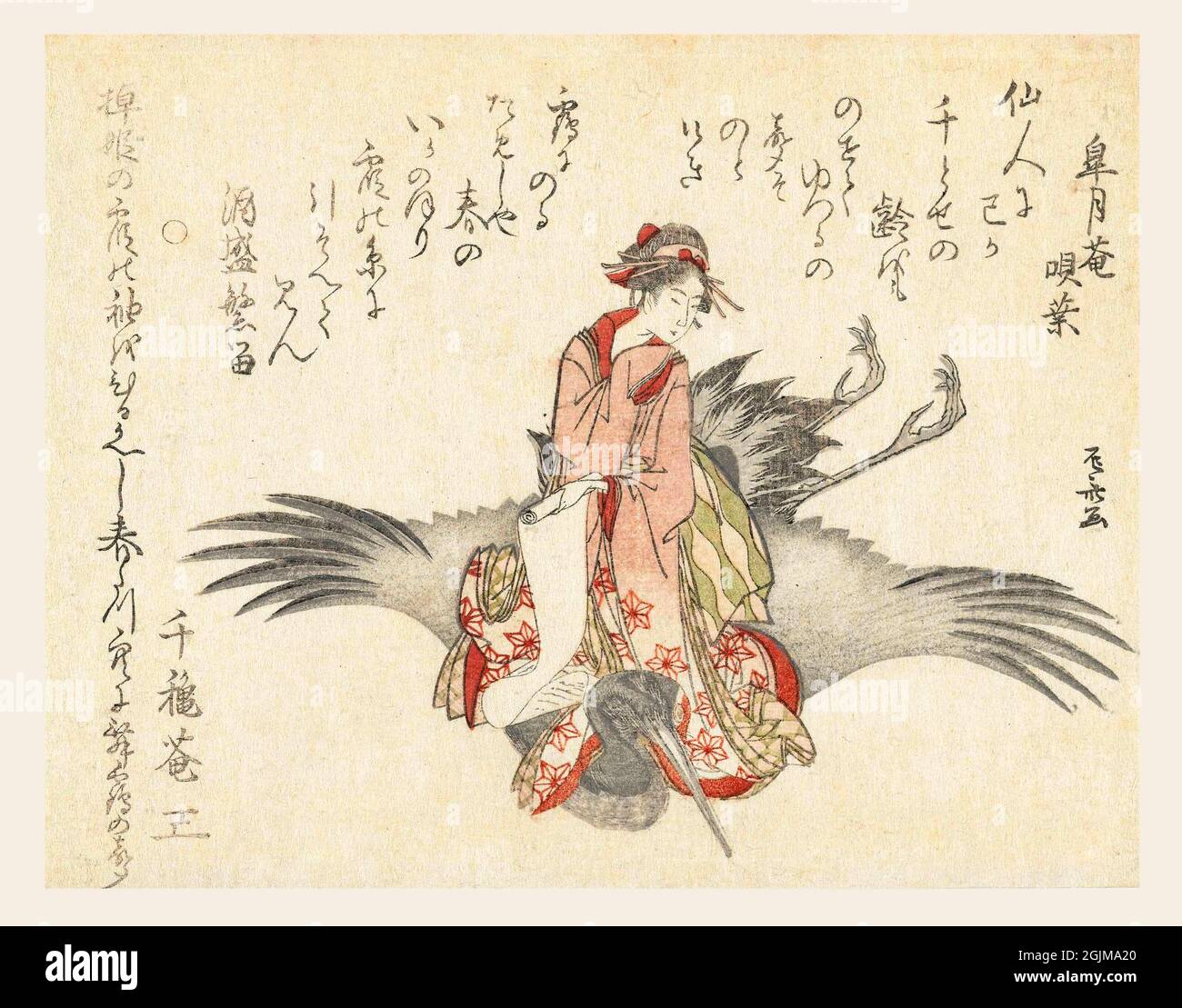 Japanische kurtisane -Fotos und -Bildmaterial in hoher Auflösung – Alamy