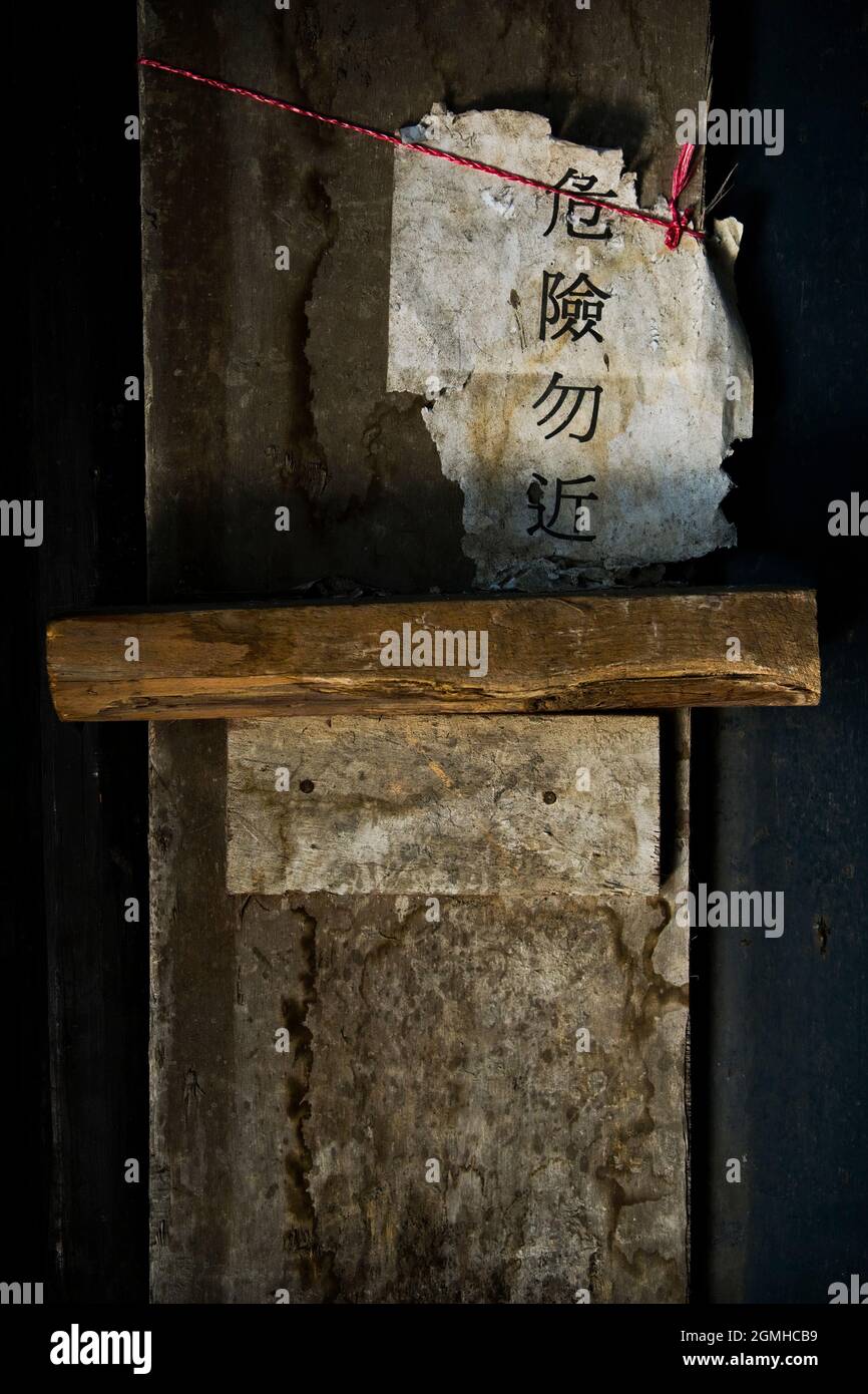 Detail Inside Ching Shu hin, ein Gästehaus neben der Kun Ting Study ...