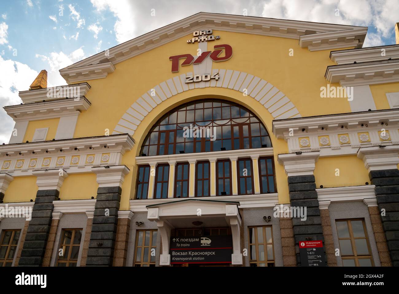 Russian railways logo -Fotos und -Bildmaterial in hoher Auflösung – Alamy