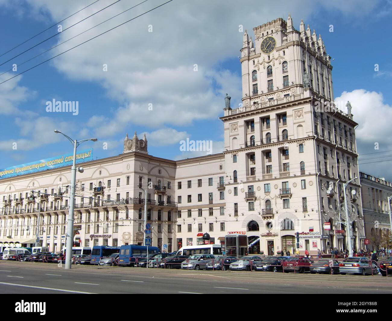 Republic of belarus -Fotos und -Bildmaterial in hoher Auflösung – Alamy