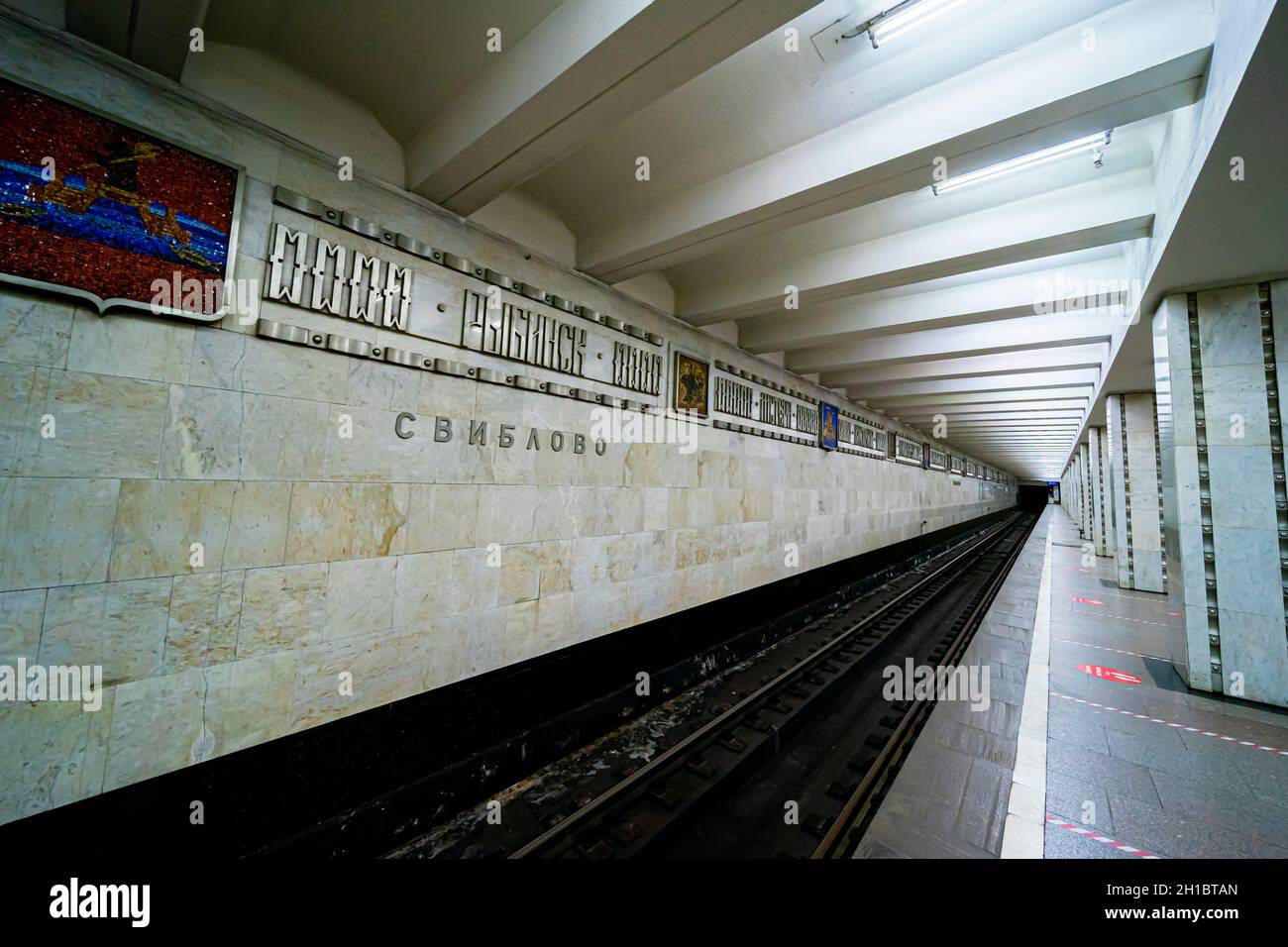 Innenansicht der Moskauer U-Bahn-Station Sviblovo mit weißen ...