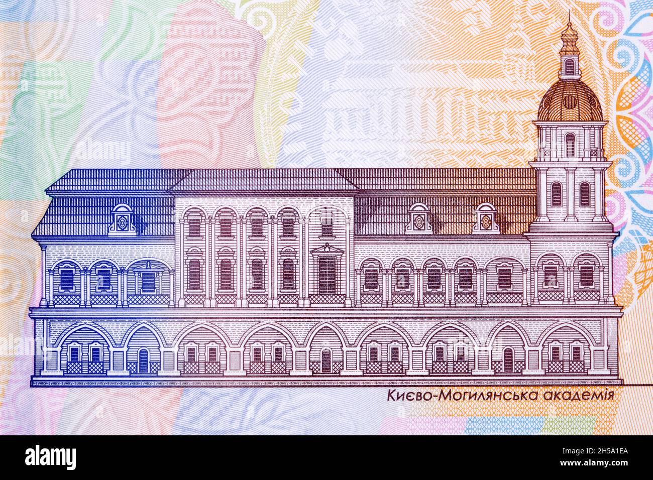 Ukrainische banknote -Fotos und -Bildmaterial in hoher Auflösung – Alamy