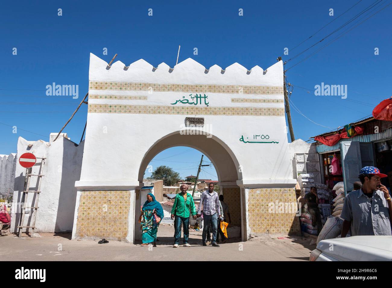 Harar tor -Fotos und -Bildmaterial in hoher Auflösung – Alamy