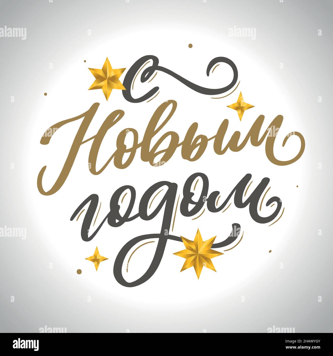 Russischer Text Stockfotos und -bilder Kaufen - Alamy