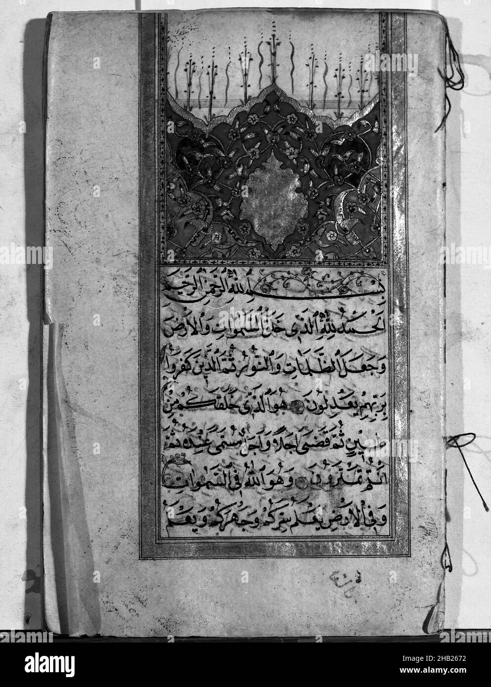 Islamic manuscript -Fotos und -Bildmaterial in hoher Auflösung – Alamy