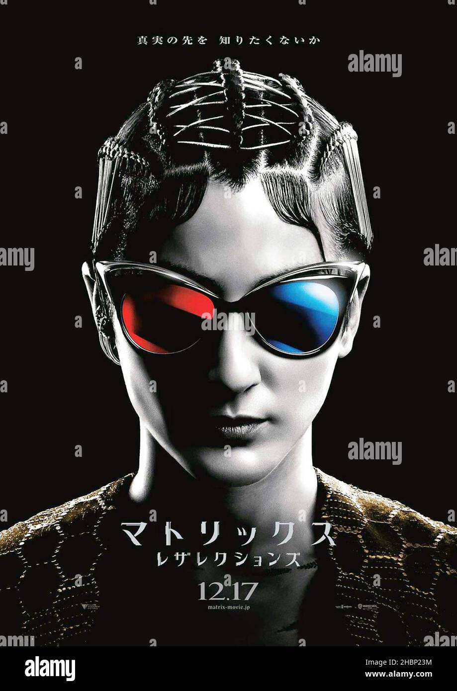 THE MATRIX RESURRECTIONS, (aka THE MATRIX 4), japanisches ...