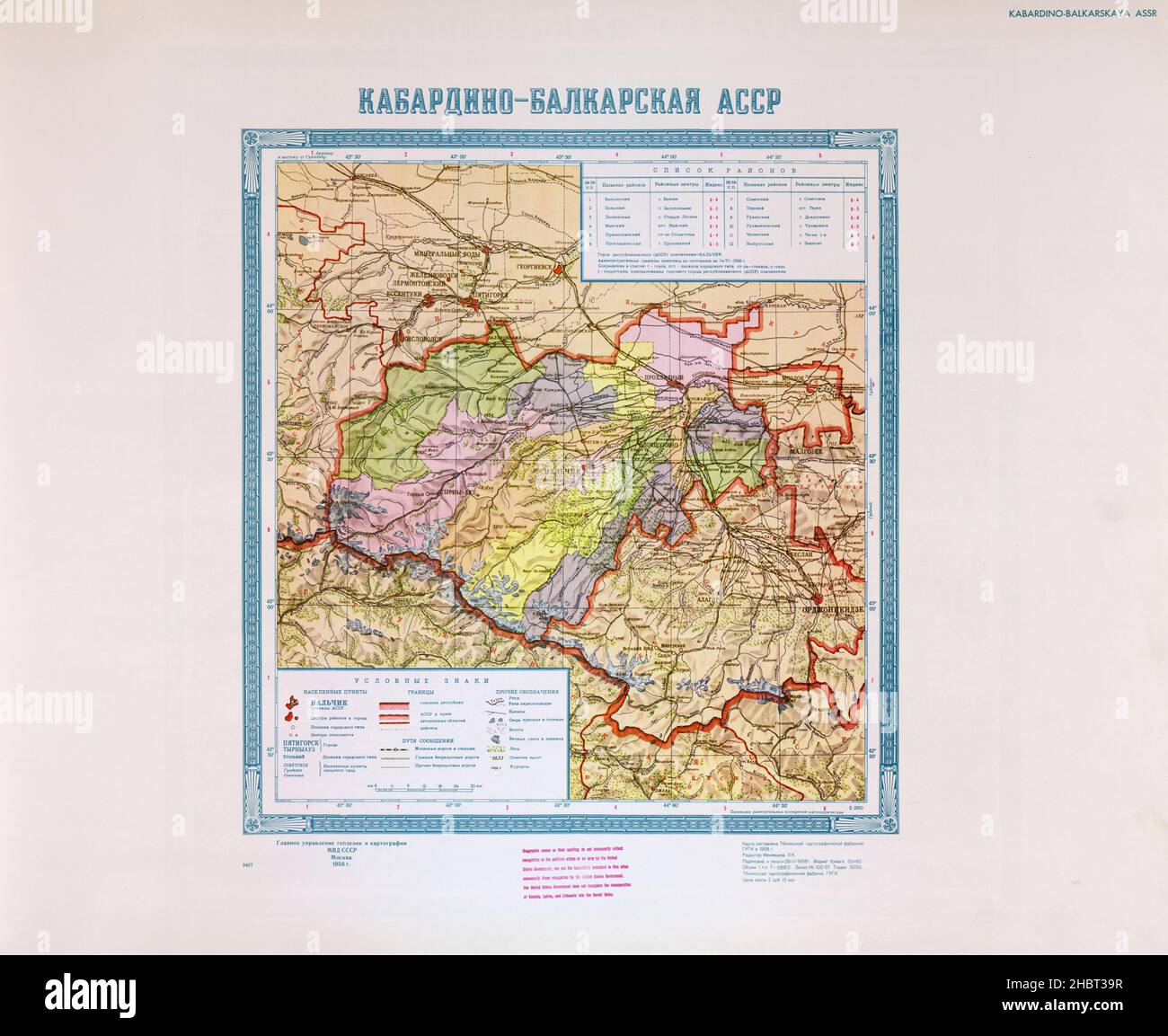 1960 udssr karte Stockfotos und -bilder Kaufen - Alamy