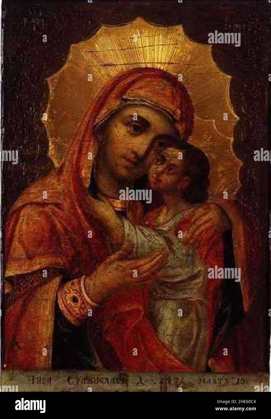 Heilige maria von jesus -Fotos und -Bildmaterial in hoher Auflösung – Alamy