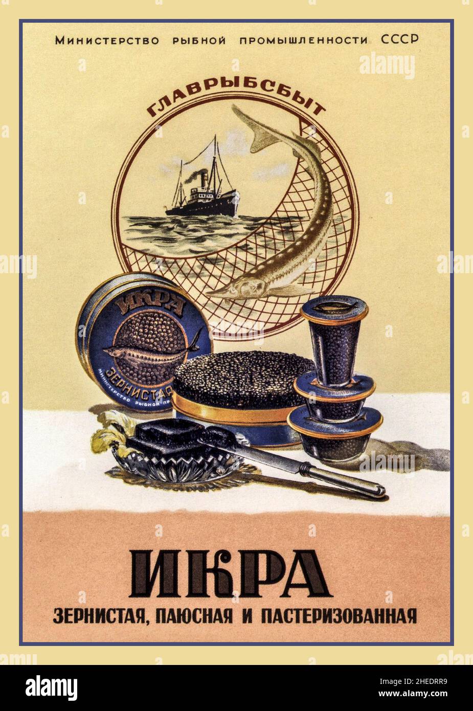 KAVIAR Vintage Russian Soviet Caviar Poster 1950 's Soft Pressed ...