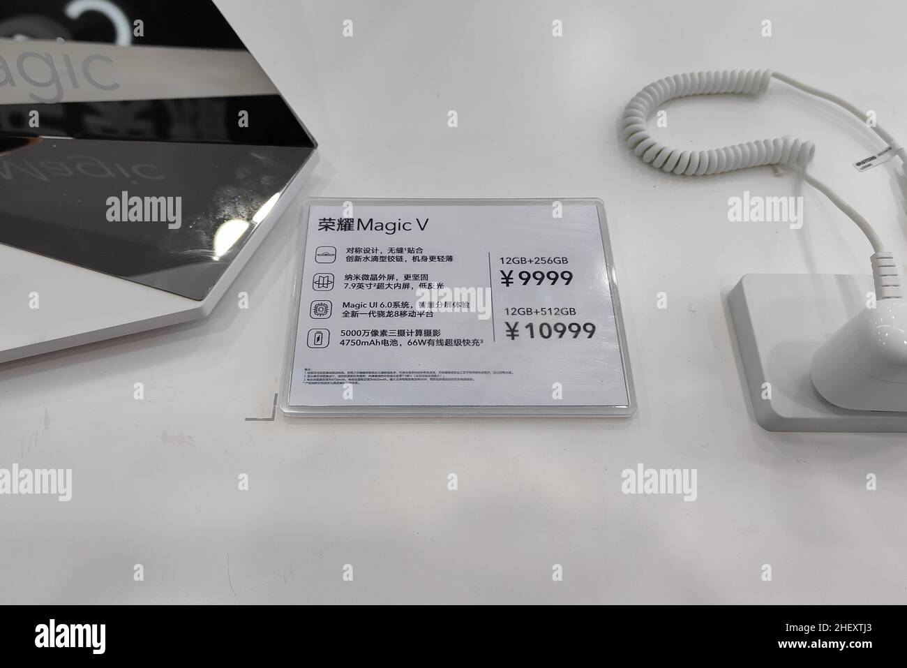 SHANGHAI, CHINA - 12. JANUAR 2022 - Ein Benutzer erlebt das Flaggschiff ...