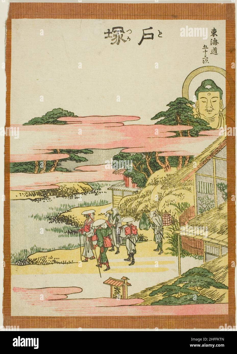 Totsuka juku yokohama kanagawa japan -Fotos und -Bildmaterial in hoher ...