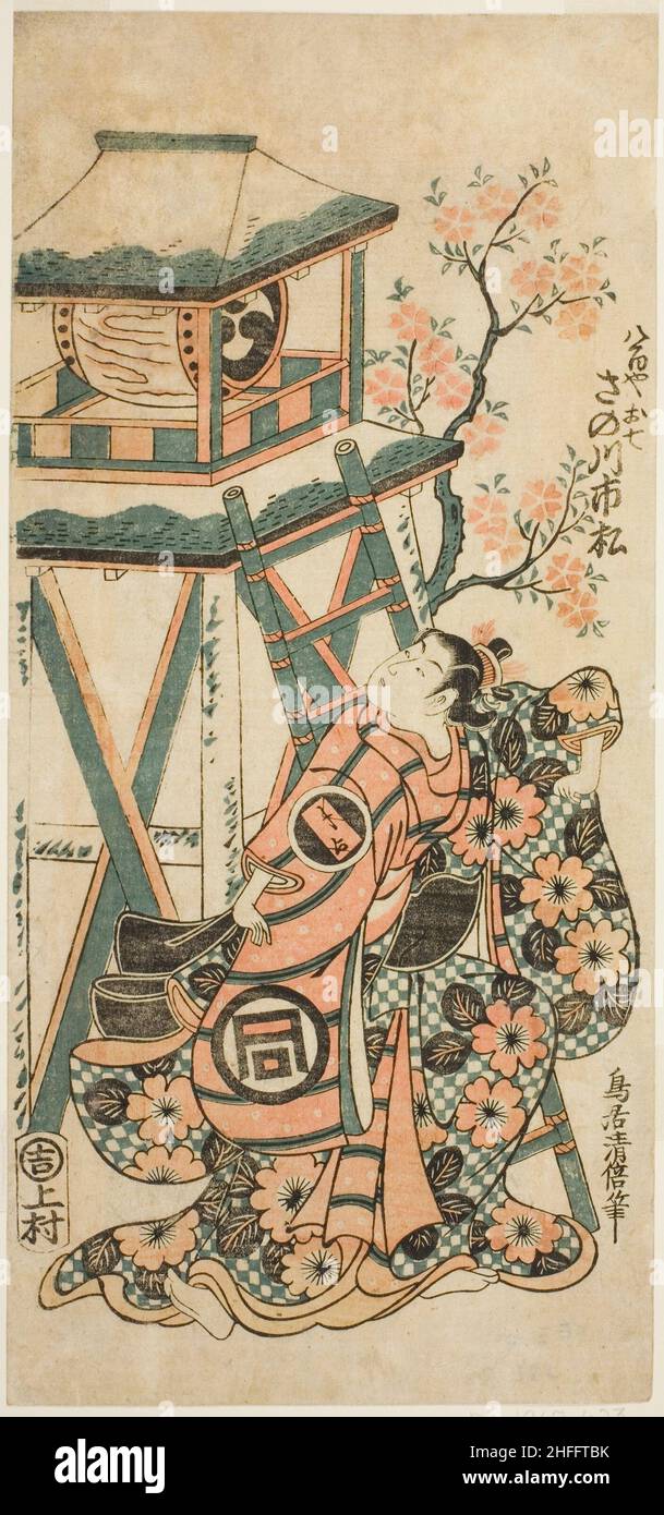 Der Schauspieler Sanogawa Ichimatsu I als Yaoya Oshichi, c. 1751 ...