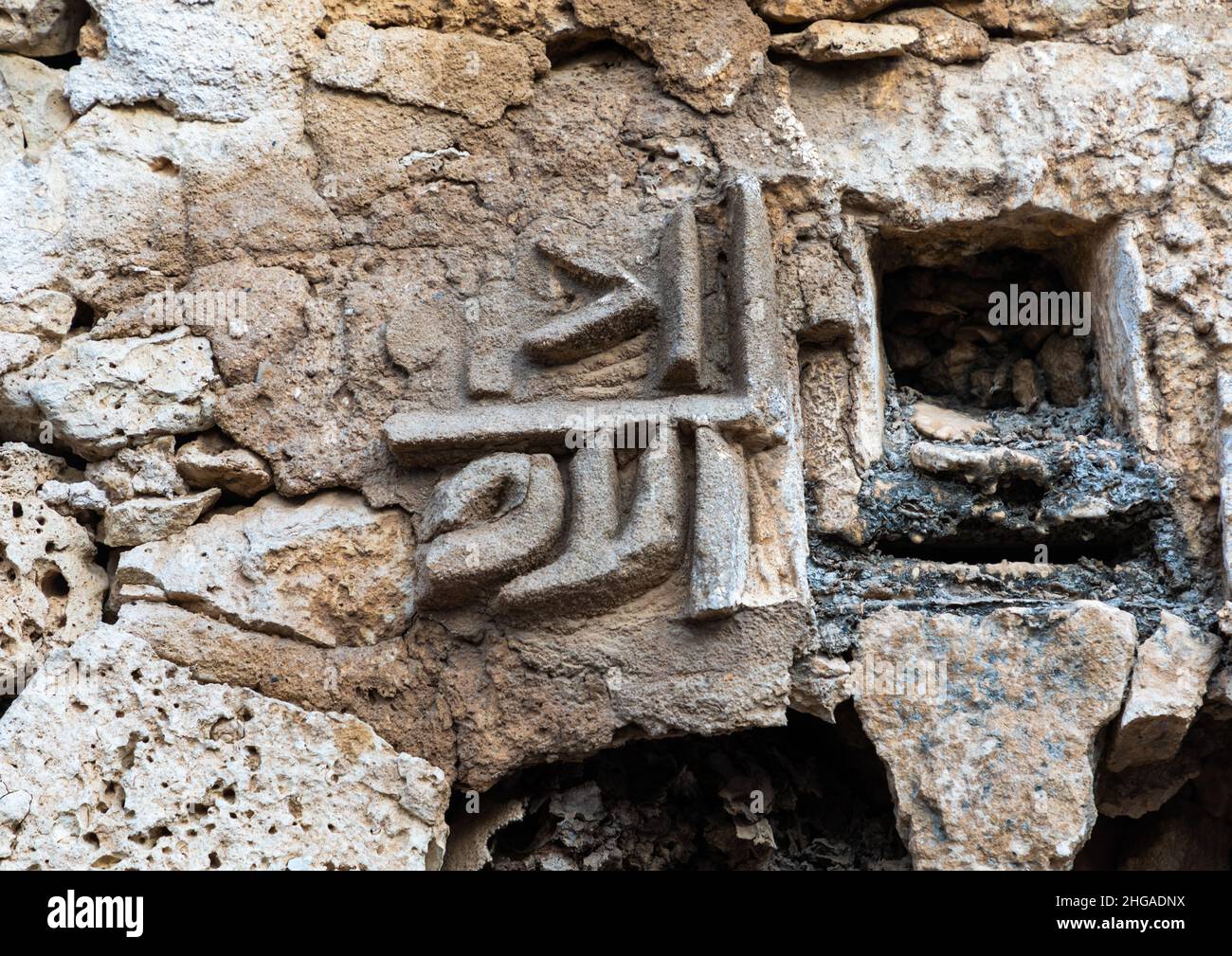 Beit al refai -Fotos und -Bildmaterial in hoher Auflösung – Alamy