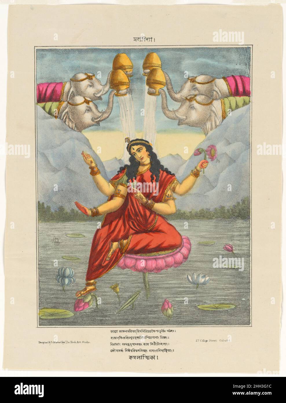 Göttin Kamalatmika ca. 1880–85 die schöne und gutartige Göttin ...