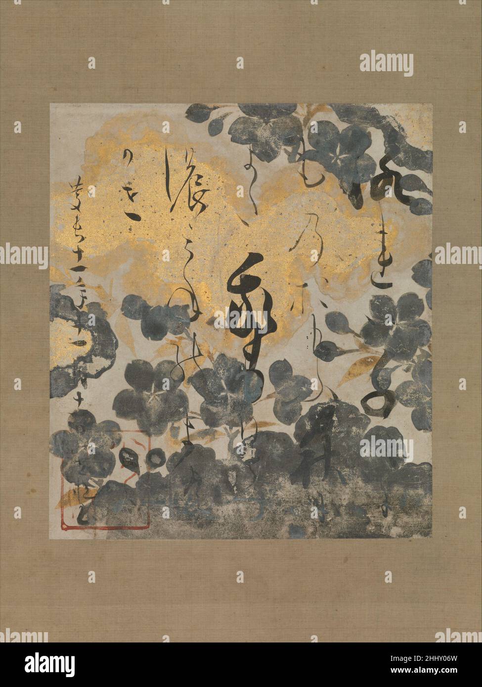 Hitotsu Nr Stockfotos und -bilder Kaufen - Alamy