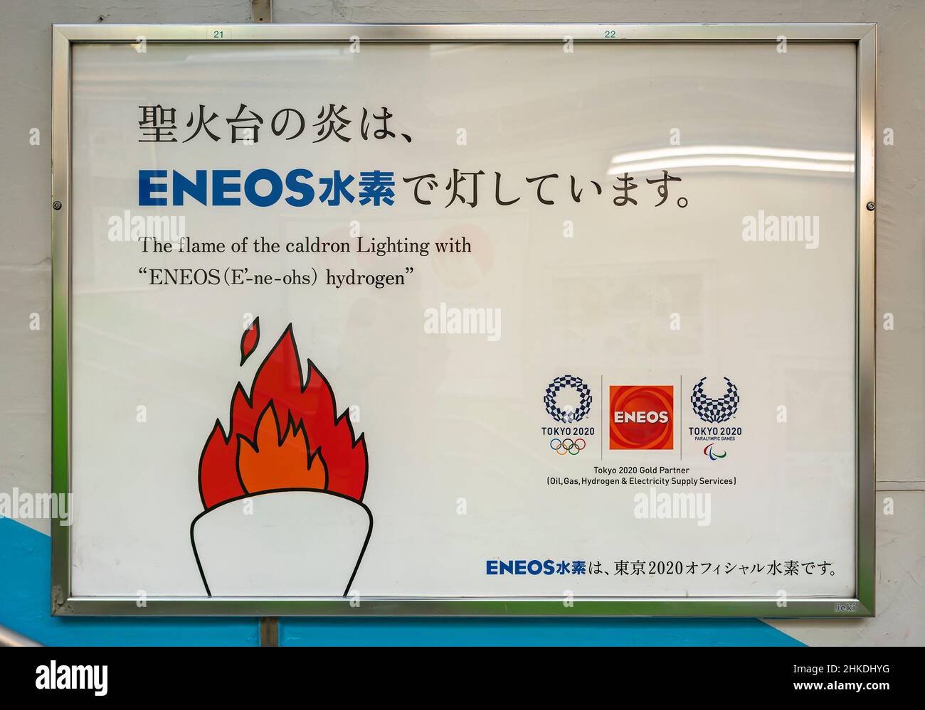 Ichimatsu moyo -Fotos und -Bildmaterial in hoher Auflösung – Alamy