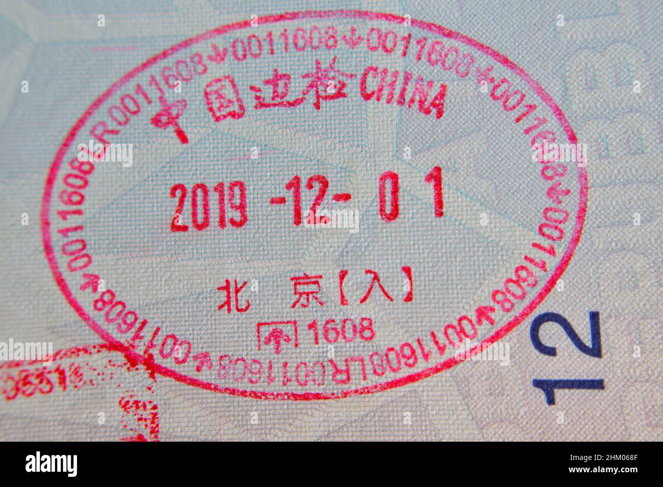 China stempel -Fotos und -Bildmaterial in hoher Auflösung – Alamy