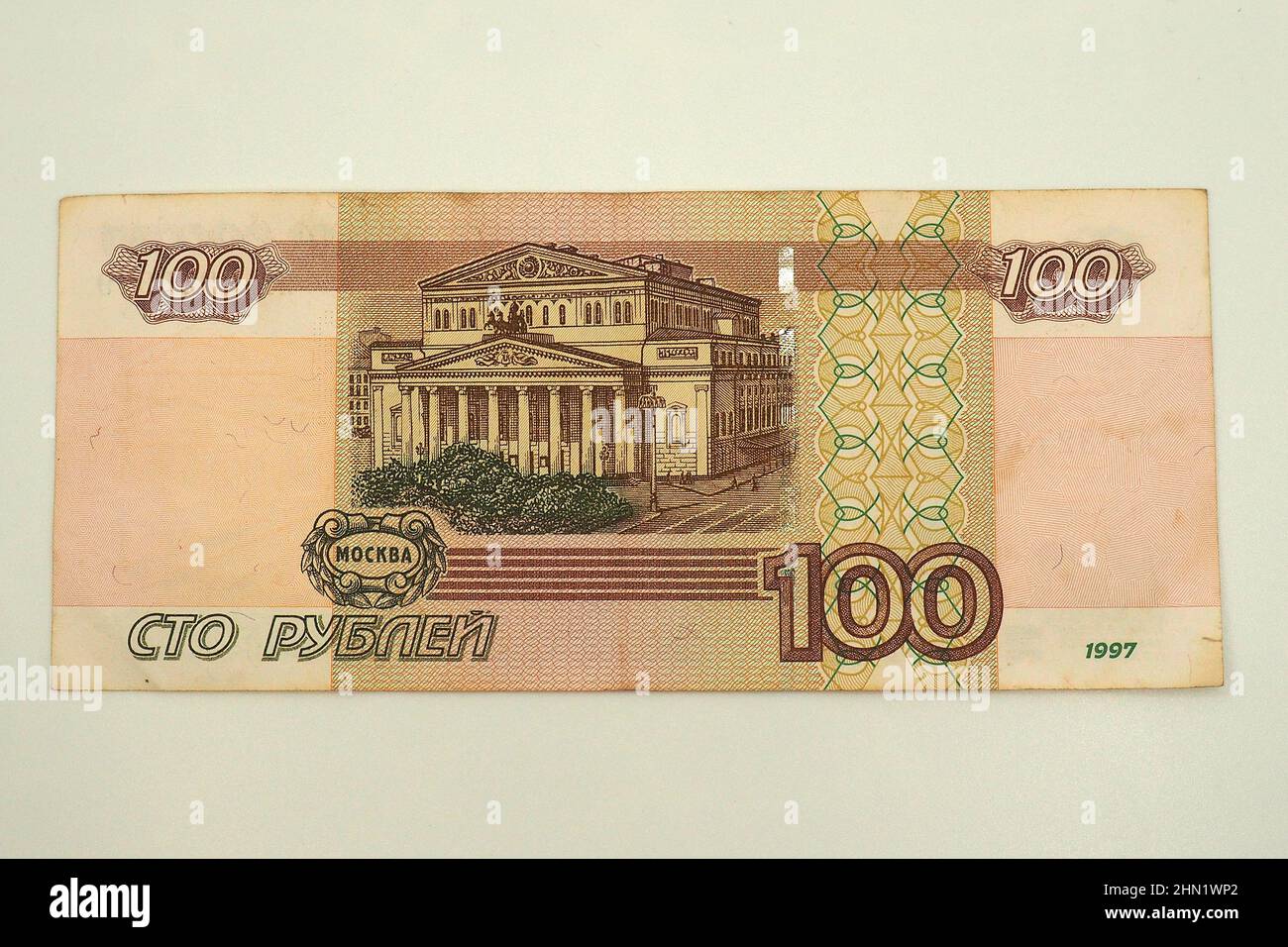100 rubel note -Fotos und -Bildmaterial in hoher Auflösung – Alamy