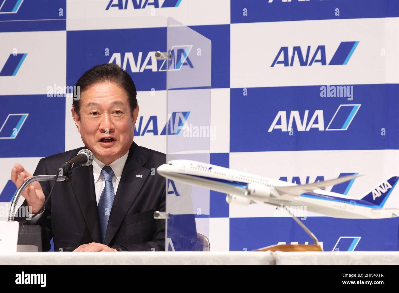 Shinichi inoue -Fotos und -Bildmaterial in hoher Auflösung – Alamy