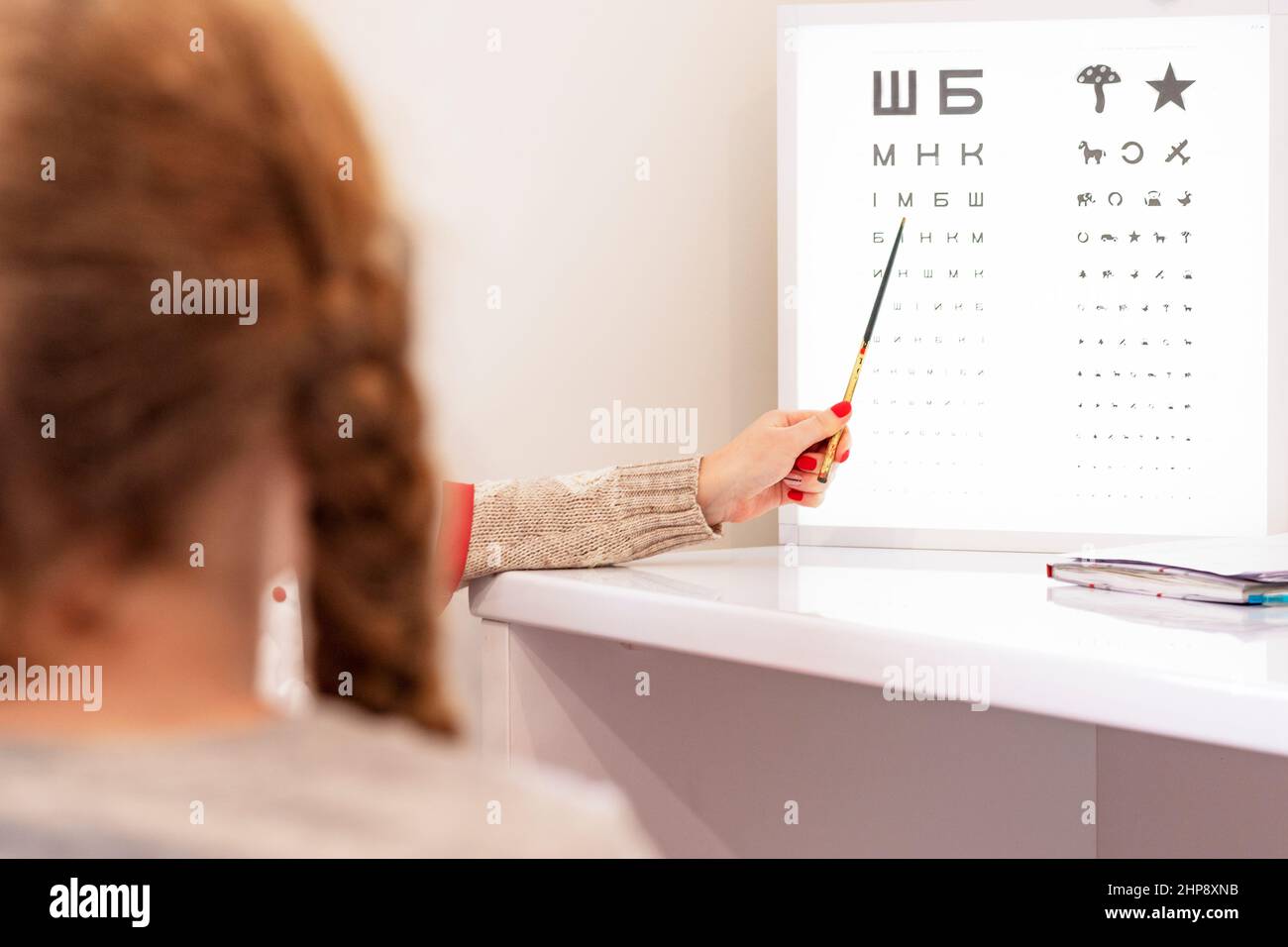 Snellen eye chart -Fotos und -Bildmaterial in hoher Auflösung – Alamy