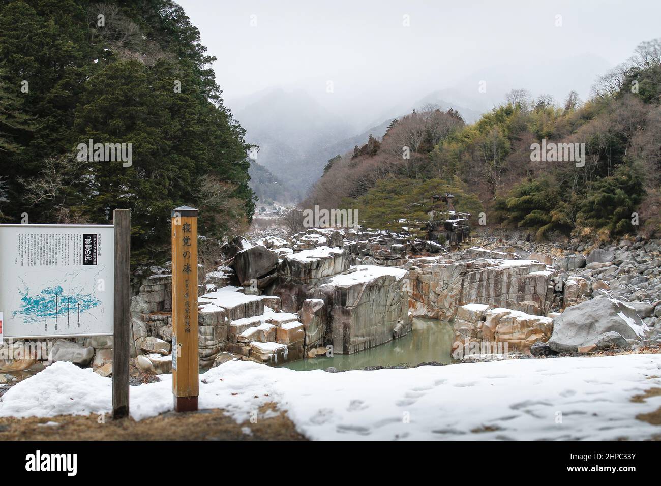 Nezame kein toko -Fotos und -Bildmaterial in hoher Auflösung – Alamy