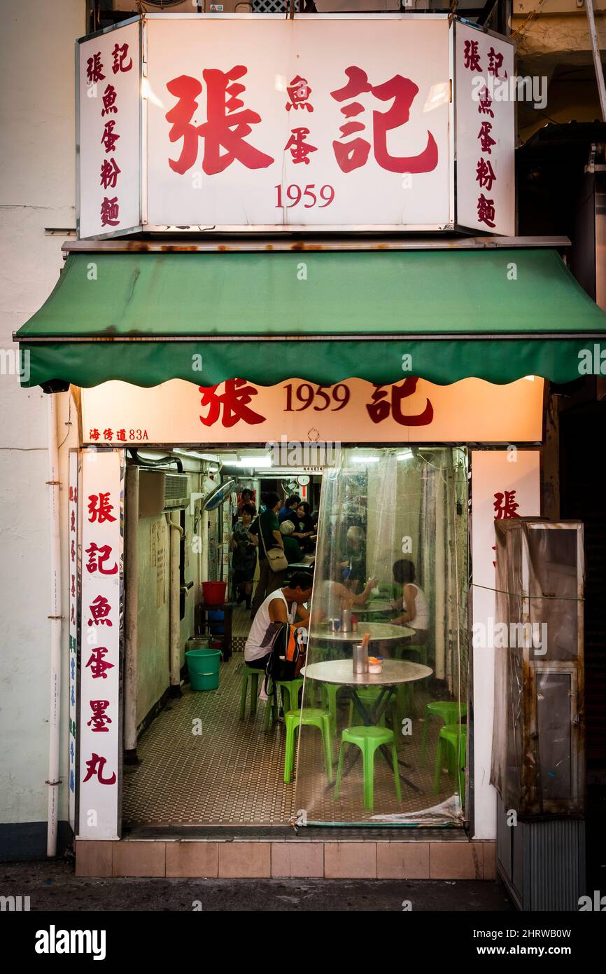 Kee zhang -Fotos und -Bildmaterial in hoher Auflösung – Alamy