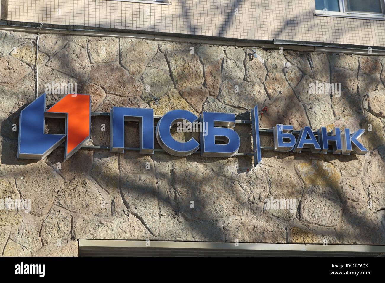 Psb logo -Fotos und -Bildmaterial in hoher Auflösung – Alamy