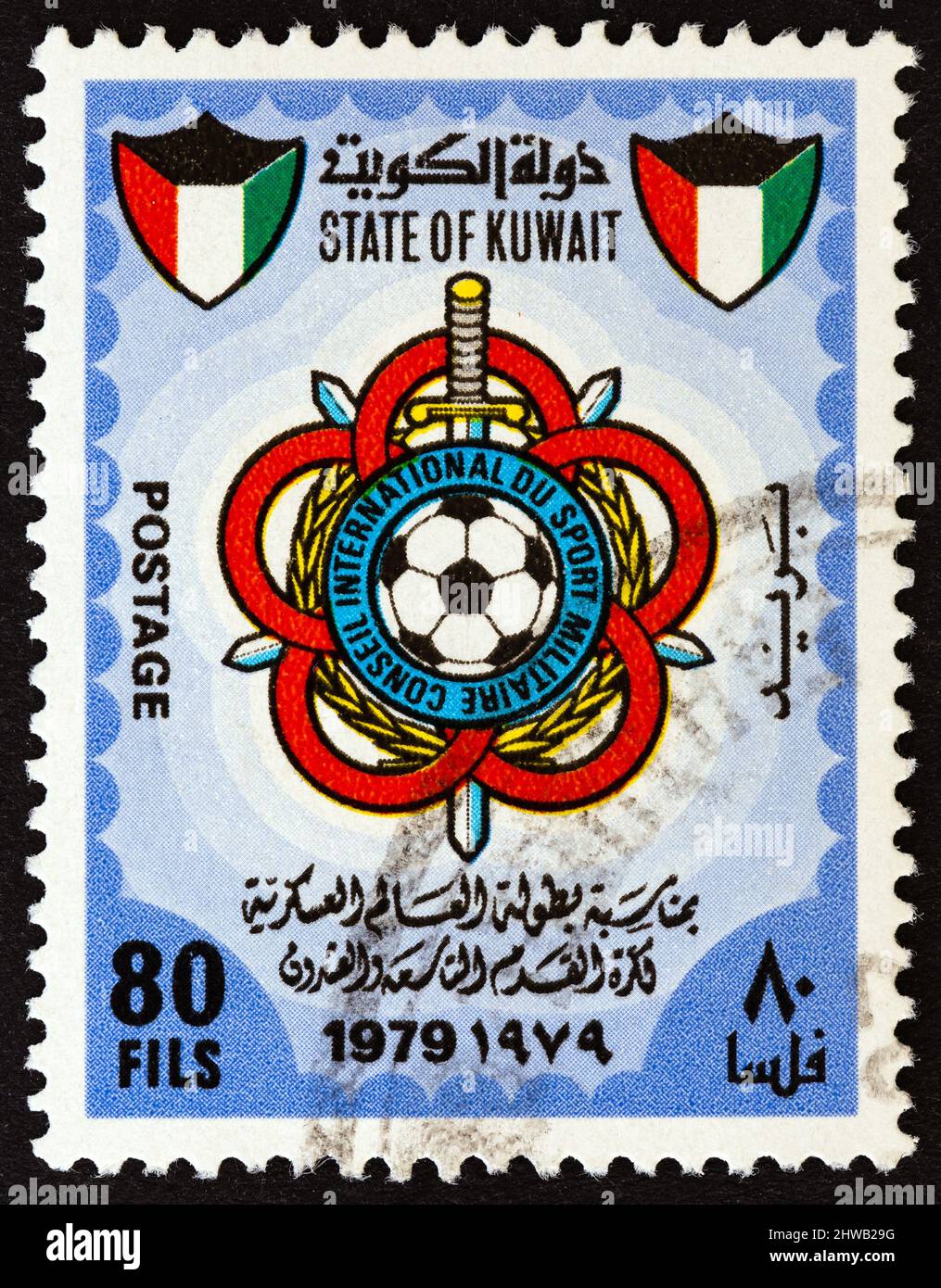 Kuwaiti armed forces -Fotos und -Bildmaterial in hoher Auflösung – Alamy