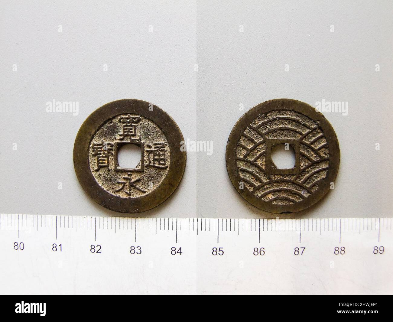 Mo (4) von Kaiser Momozono; Shogun Ieharu Tokugawa von Edo. Herrscher ...