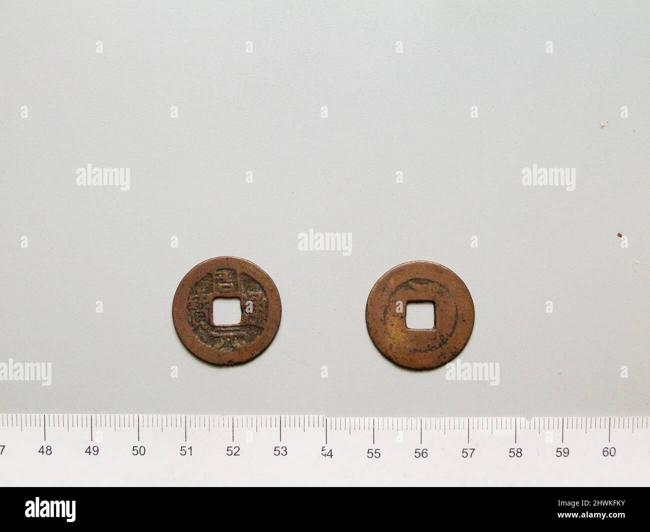 1 Bargeld von Shi Zong aus dem Board of Revenue. Herrscher: Shi Zong, Chinese, 954–959 ...