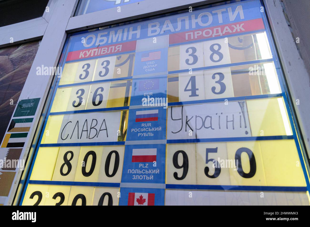 Lviv, Ukraine. 07. März 2022. Wechselkurse mit den Worten „Slava ...