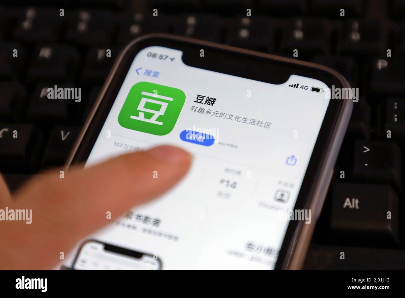 YICHANG, CHINA - 15. MÄRZ 2022 - Eine Douban-APP-Schnittstelle wird auf ...
