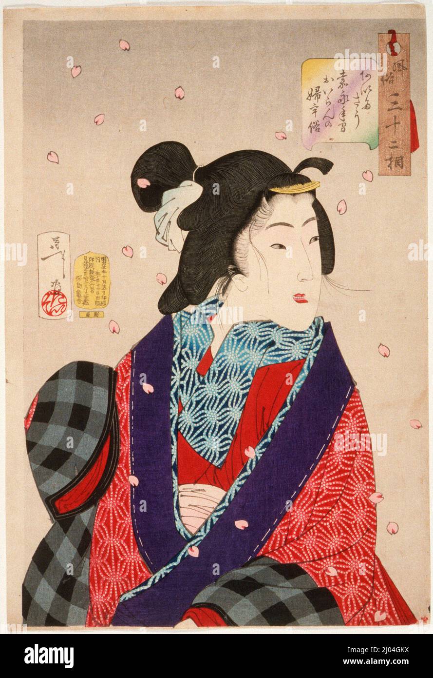 Wollen sich treffen -Fotos und -Bildmaterial in hoher Auflösung – Alamy