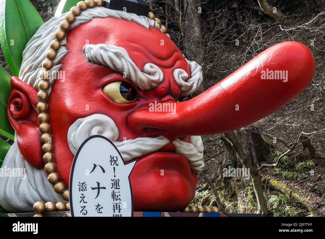 Rote hölzerne japanische tengu-Shinto-Maske an der Kurama-Dera auf dem ...