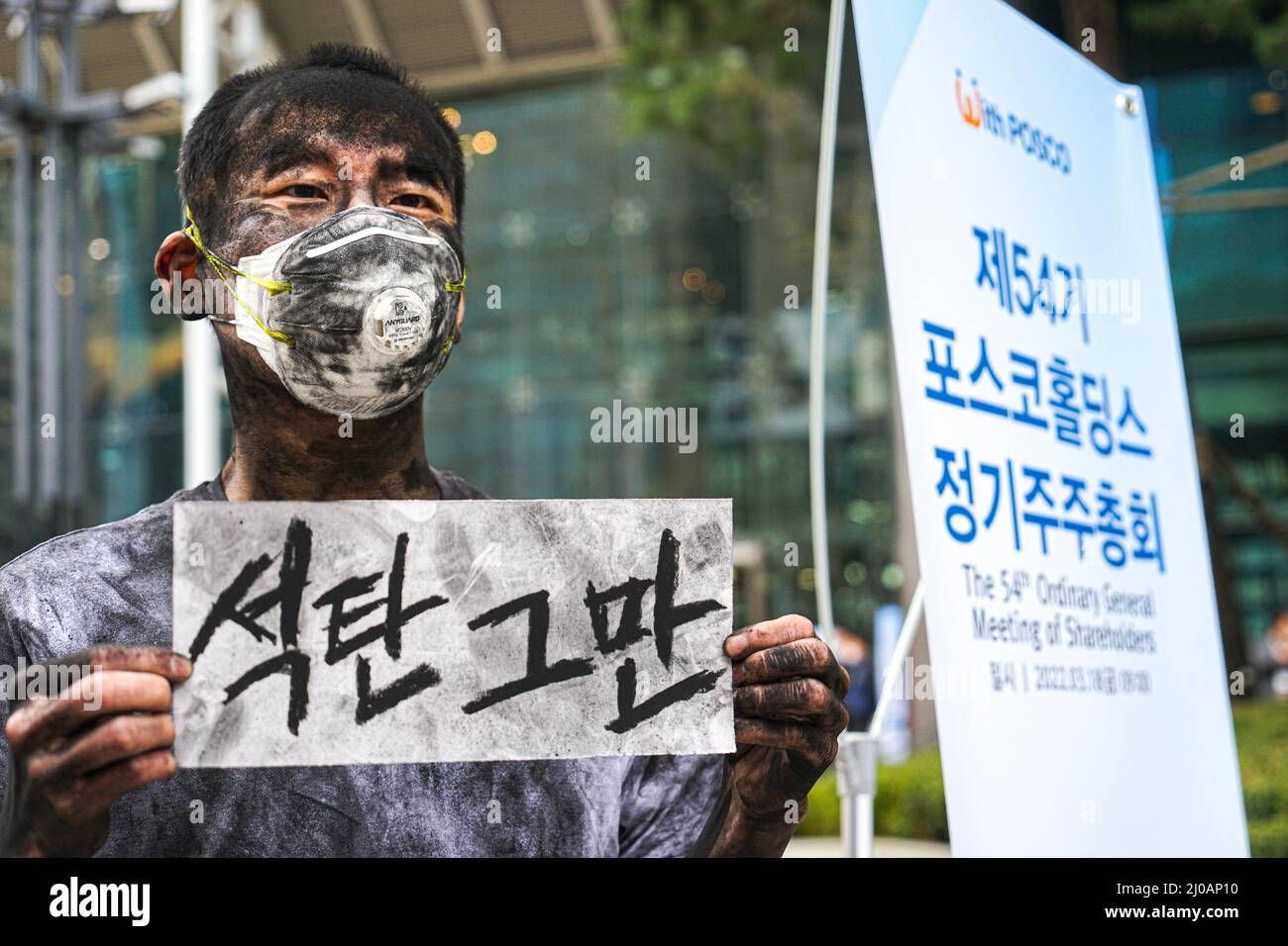 Seoul, Südkorea. 18. März 2022. 18. März 2022-Seoul, Südkorea-in diesen ...