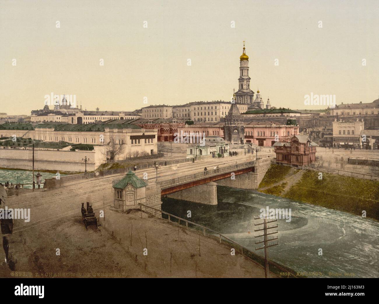 Alte stadt charkiw -Fotos und -Bildmaterial in hoher Auflösung – Alamy