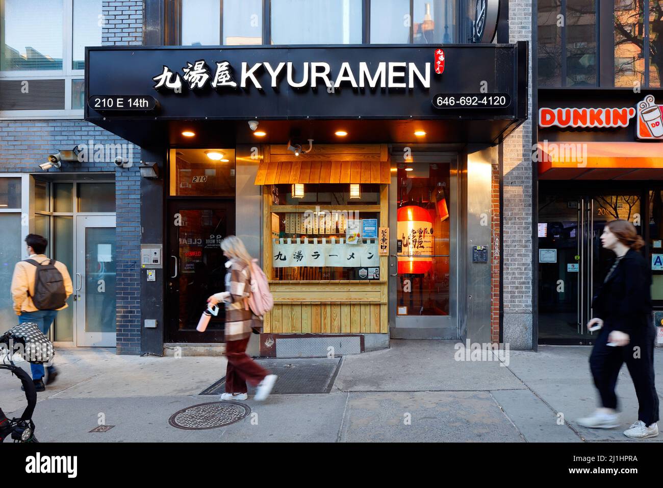 Kyu ramen Stockfotos und -bilder Kaufen - Alamy