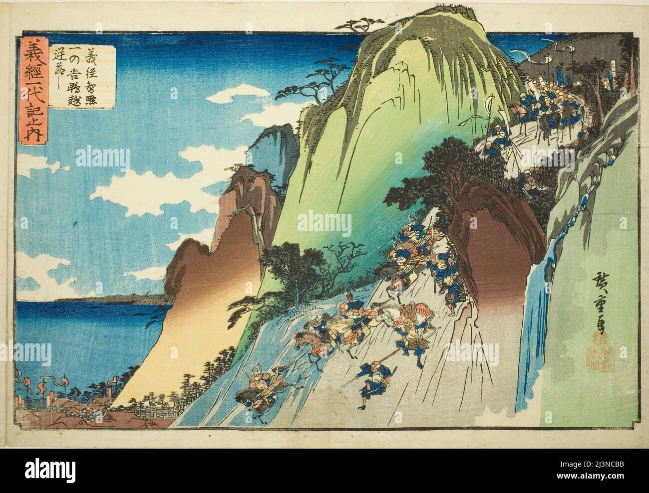 Nr. 4: Yoshitsune führt seine Kavallerie hinunter Hiyodori Pass in ...