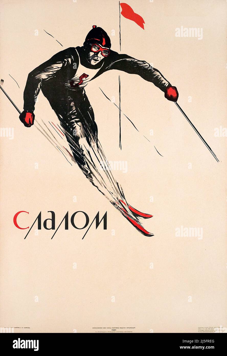 1960s poster art -Fotos und -Bildmaterial in hoher Auflösung – Alamy