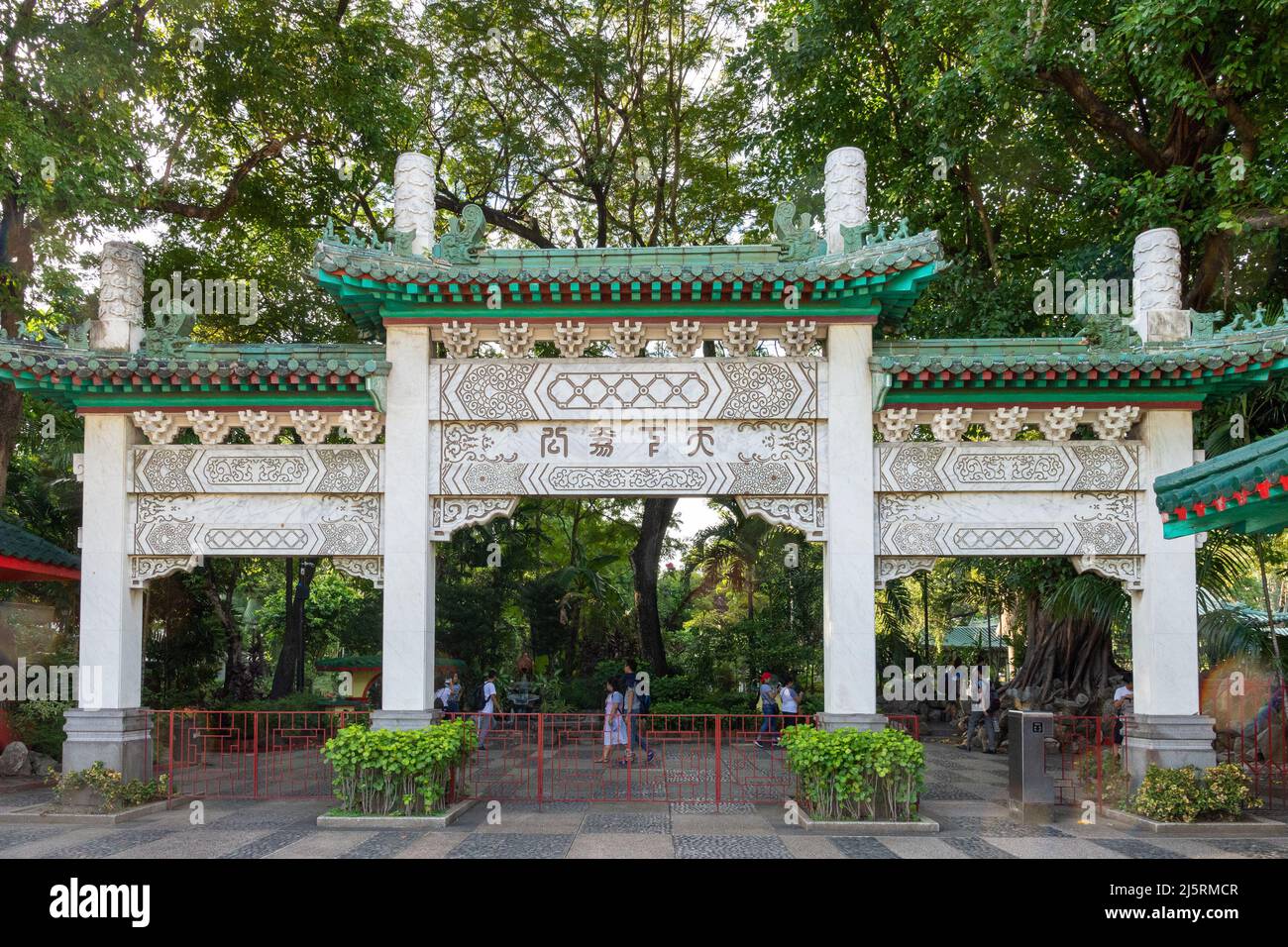 Rizal park manila -Fotos und -Bildmaterial in hoher Auflösung – Alamy