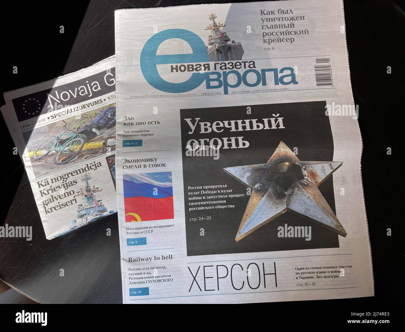 Ausgaben der erstausgabe -Fotos und -Bildmaterial in hoher Auflösung – Alamy