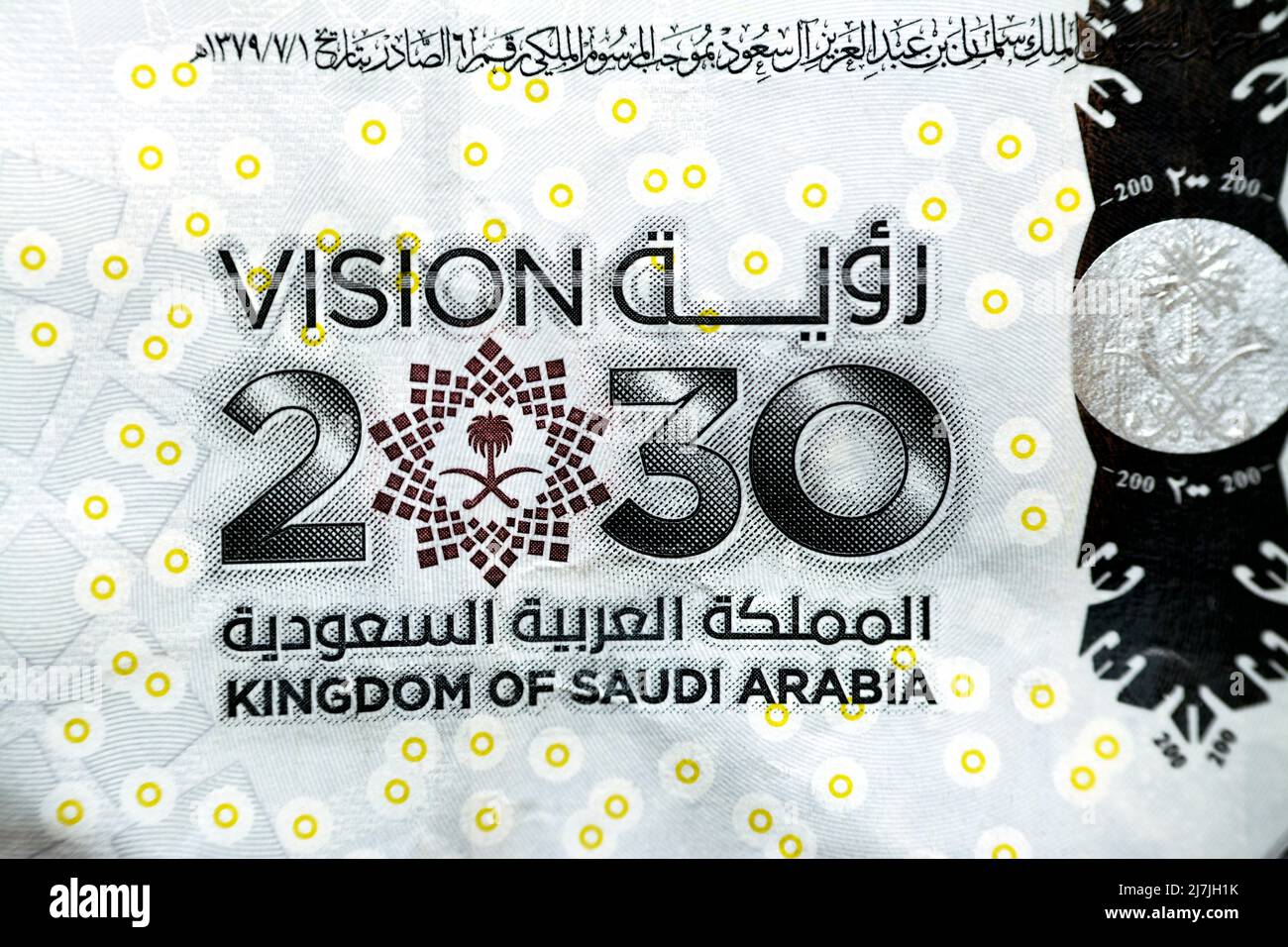 Saudi vision 2030 logo -Fotos und -Bildmaterial in hoher Auflösung – Alamy
