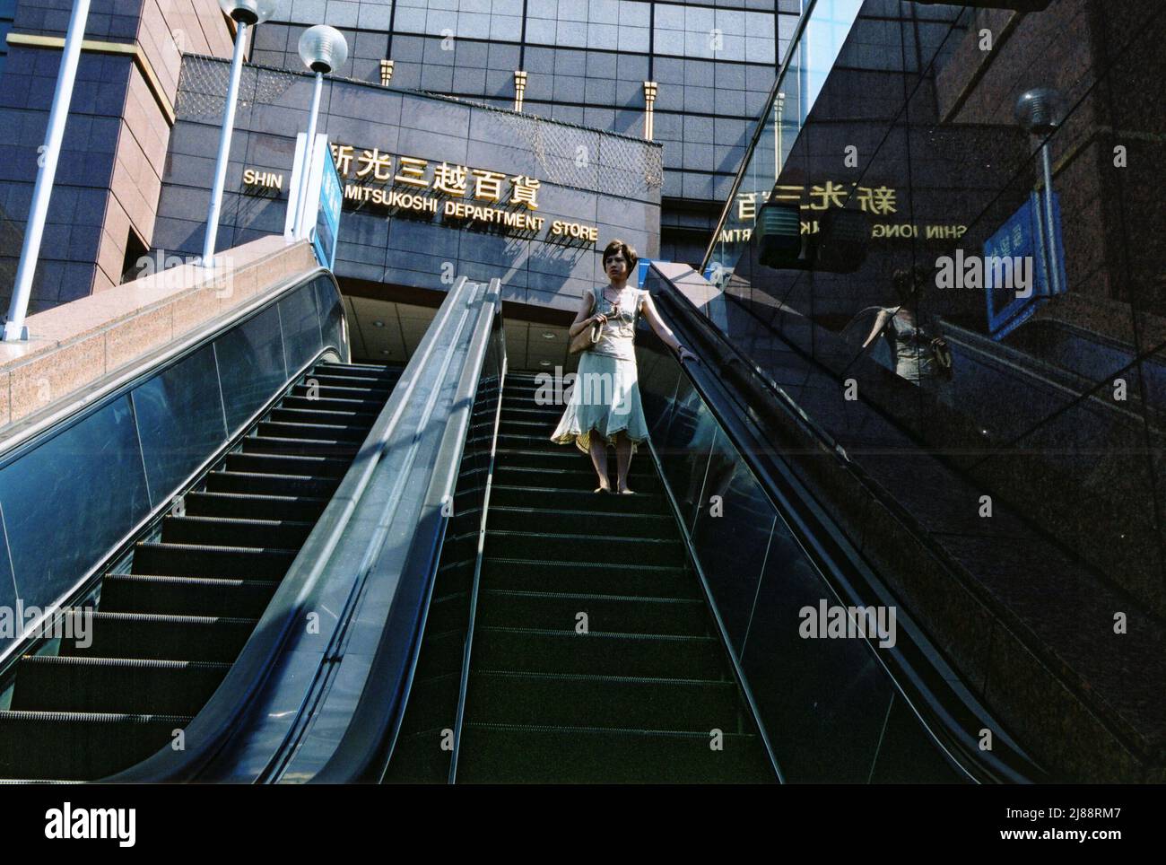 Der skywalk ist weg -Fotos und -Bildmaterial in hoher Auflösung – Alamy