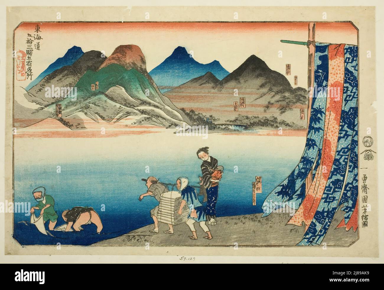 Akasaka, Fujikawa, Okazaki, Chiryu und Narumi, Aus der Serie "berühmte ...