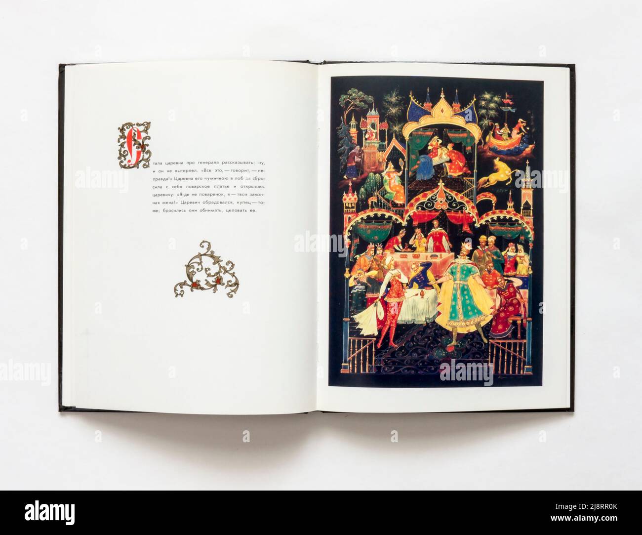 Russische Volksmärchen, illustriert vom Palekh-Künstler Alexander ...