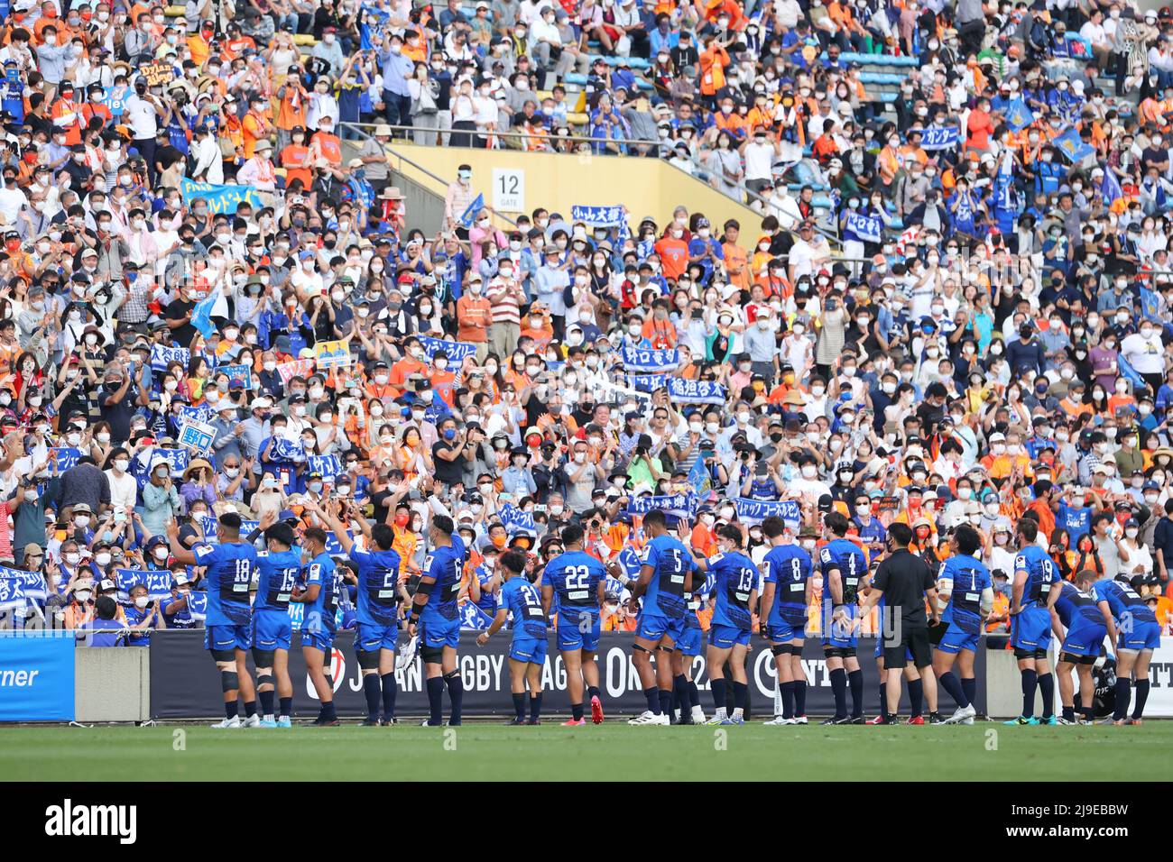 Saitama Panasonic Wild Knights Team-Gruppe, 22. MAI 2022 - Rugby : 2022 ...