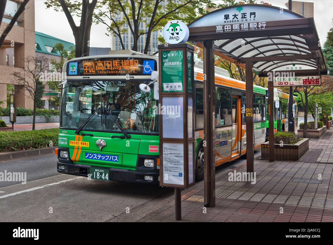 Japanische japan busse -Fotos und -Bildmaterial in hoher Auflösung – Alamy