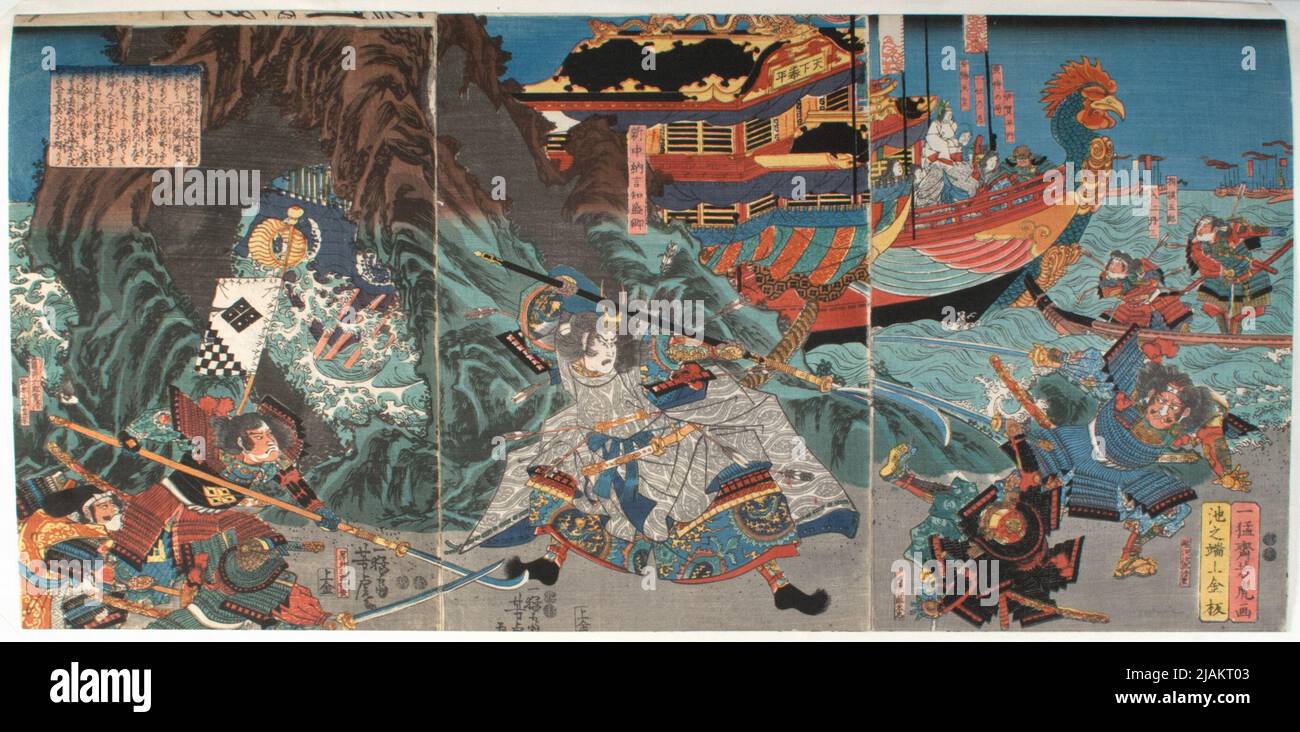 Taira clan -Fotos und -Bildmaterial in hoher Auflösung – Alamy